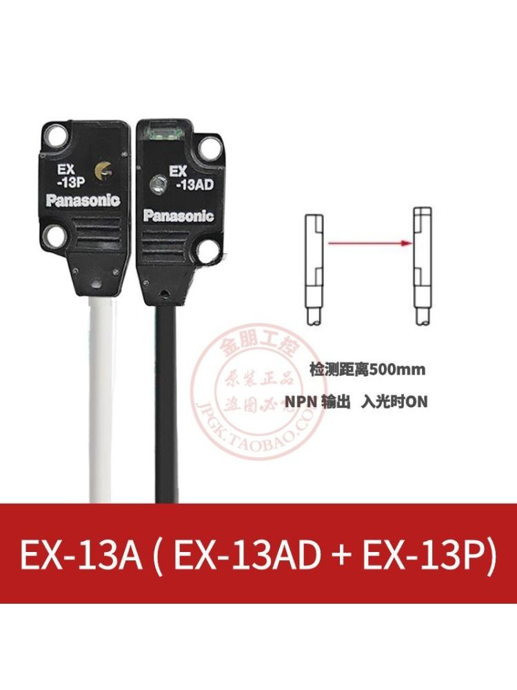 Фотоэлектрический датчик Panasonic(EX-13A 13AD+13P) купить на OZON по ...