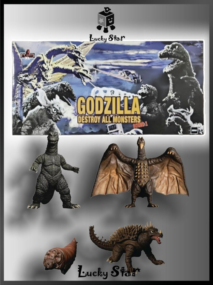 (фигурки) MEZCO TOYS 5 Points XL Godzilla Destroy All Monsters RD1 Box ...