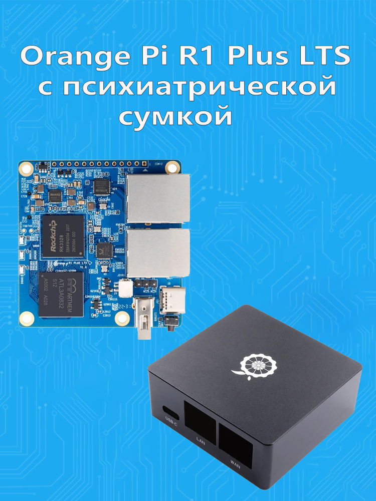 Orange Pi R1 Plus LTS 1GB RAM RK3328 SBC Single Board Computer Dual ...