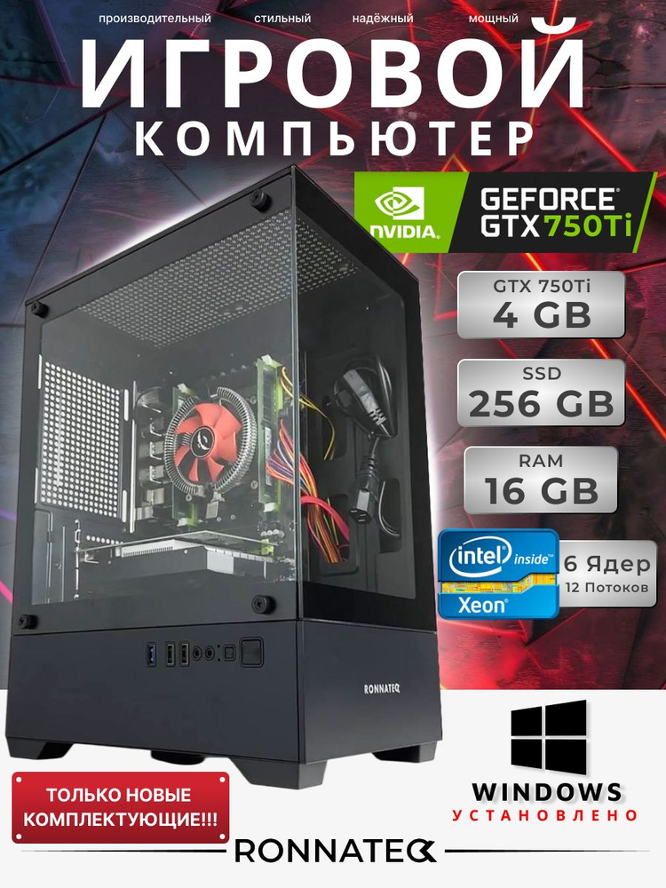 Игровые ПК Hyperpc купить на OZON по низкой цене