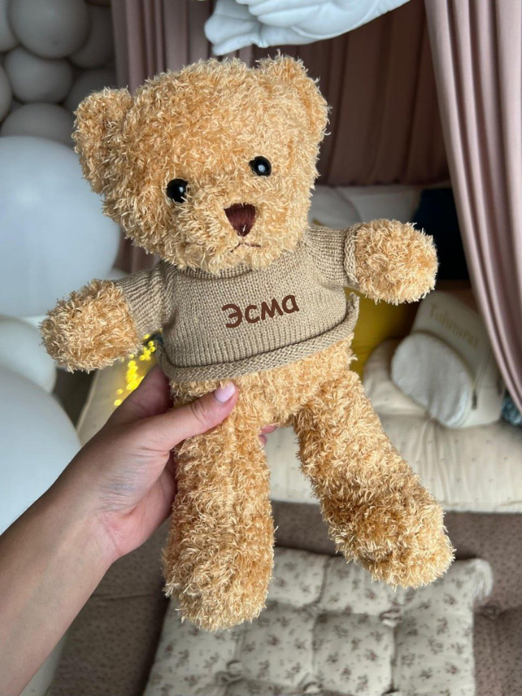 Именная мягкая игрушка мишка Mimi teddy Эсма купить на OZON по низкой цене (2913281067)