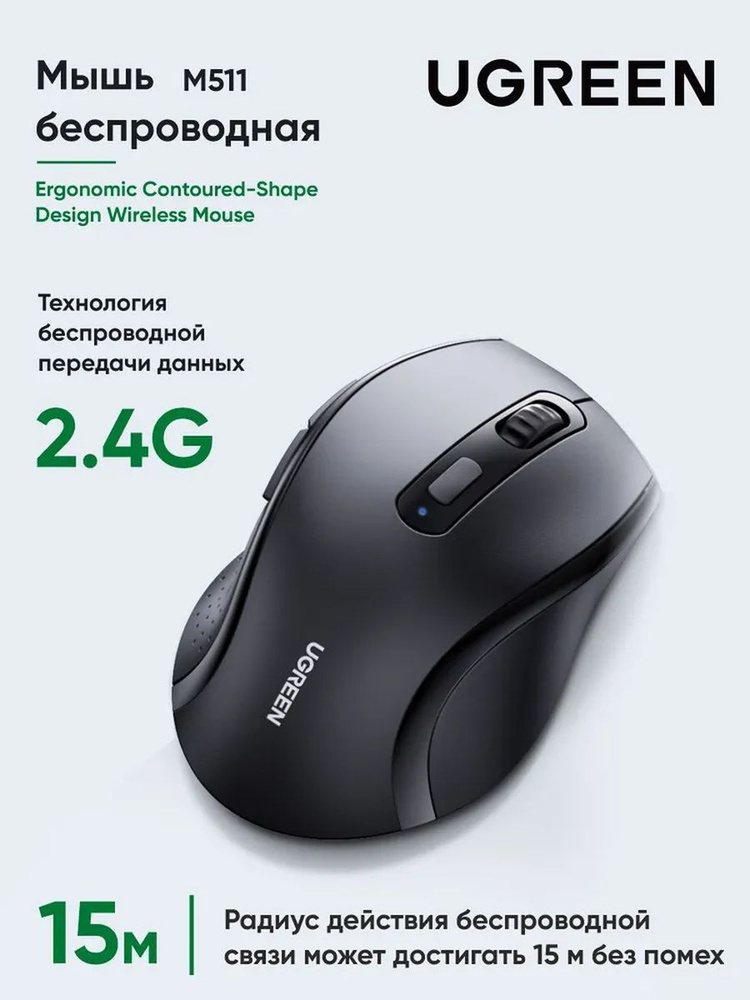 Mouse Wireless купить на OZON по низкой цене