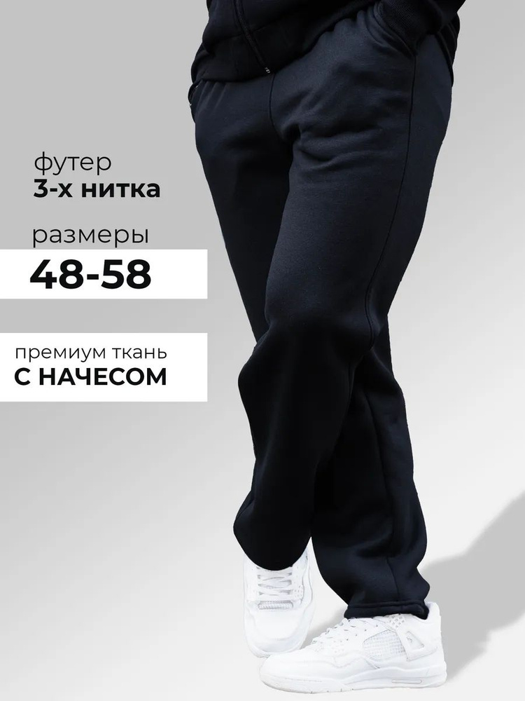 Брюки утепленные Мужской Bolar прямые черный Футер, Хлопок Спортивный ...