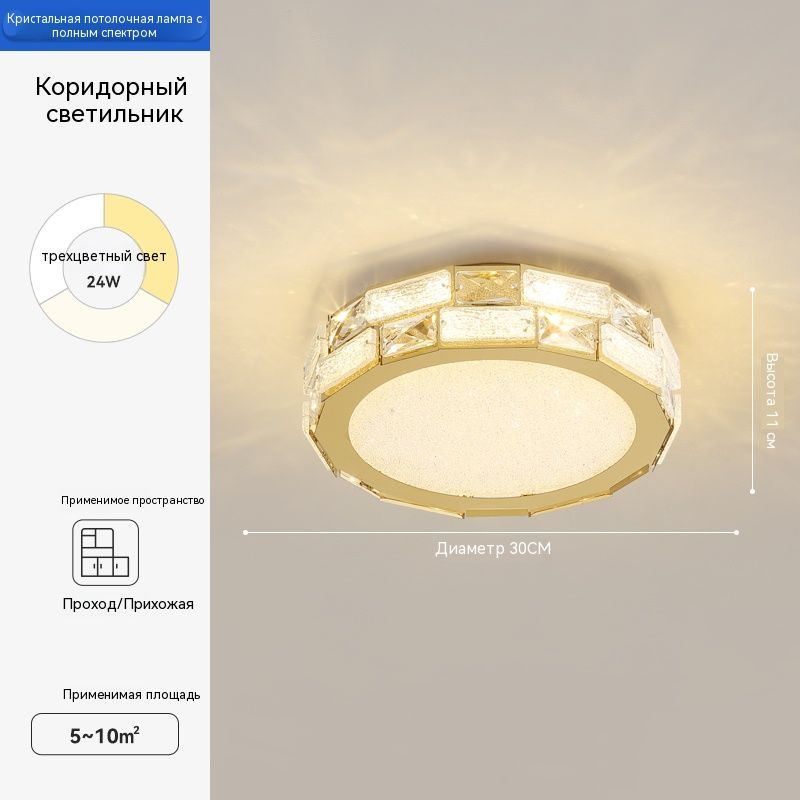 Настенно-потолочный светильник, LED, 24 Вт купить на OZON по низкой ...