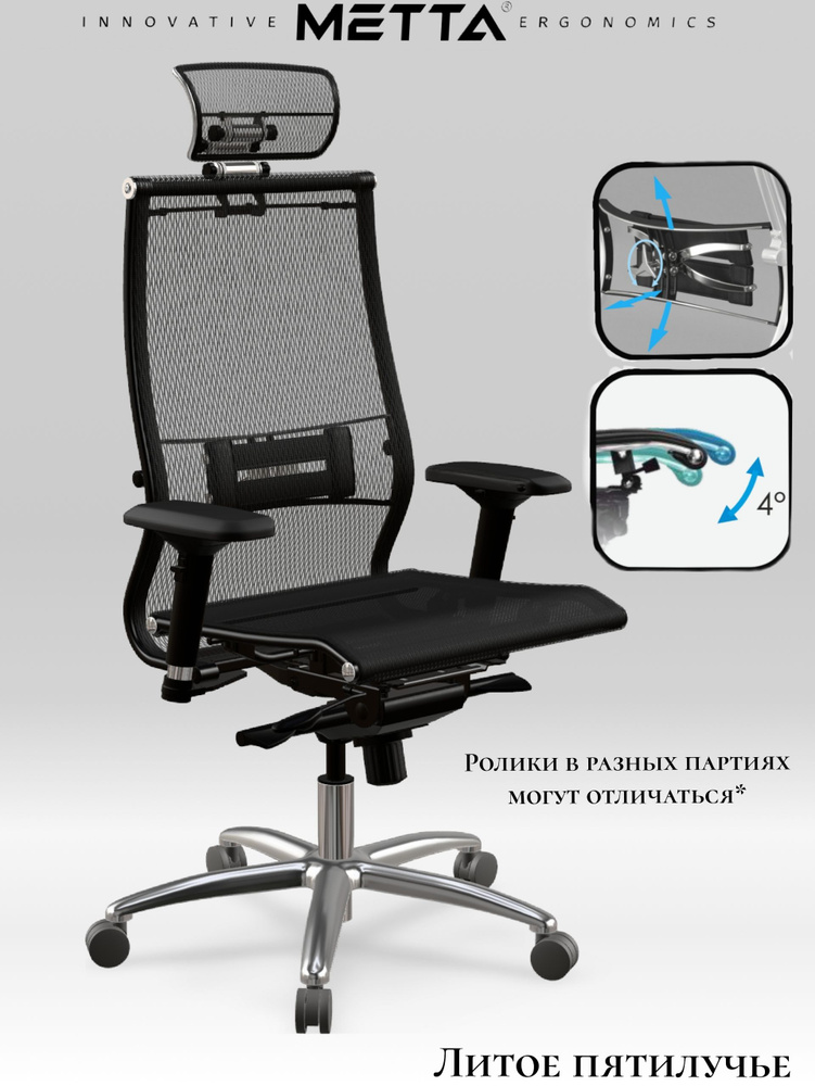 Кресло Samurai Black Edition 30.3.15.49 купить на OZON по низкой цене (2868674709)