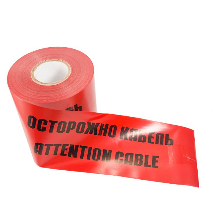Лента сигнальная REXANT Осторожно кабель ЛСЭ 150 мм 100 м купить на OZON по низкой цене (2950045376)