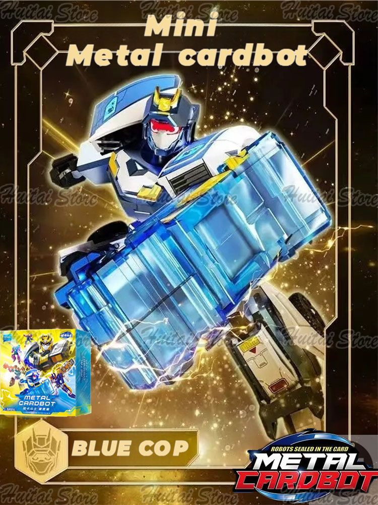 Метал Кард Бот. "BLUE COP" Mini трансформер 10см. METALCARDBOT ...