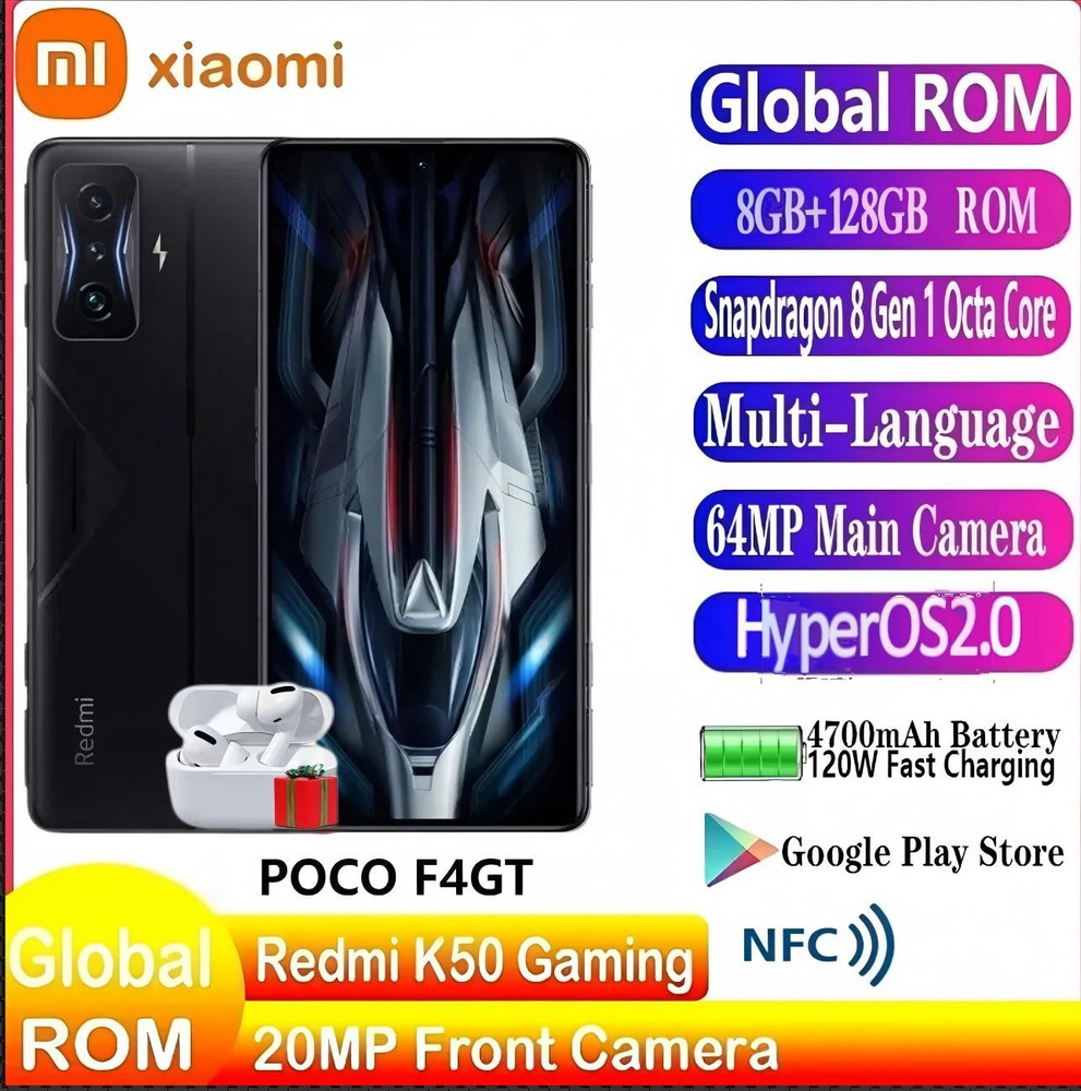 Смартфон Xiaomi Redmi k50G 128 ГБ 8 ГБ Черный 6.67 OLED/AMOLED купить c ...