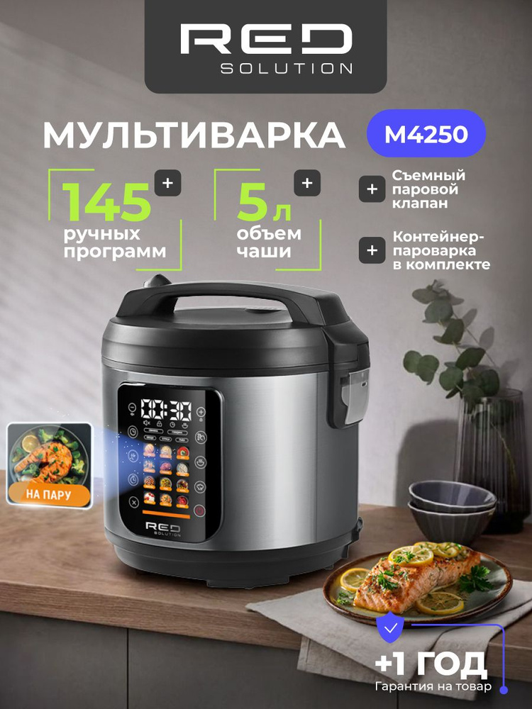 RED solution купить товары из официального сайта каталога на OZON ...