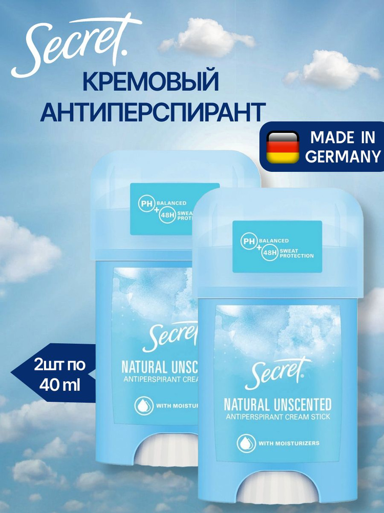 Дезодорант крем SECRET CREAM STICK NATURAL 40ml 2шт купить на OZON по ...