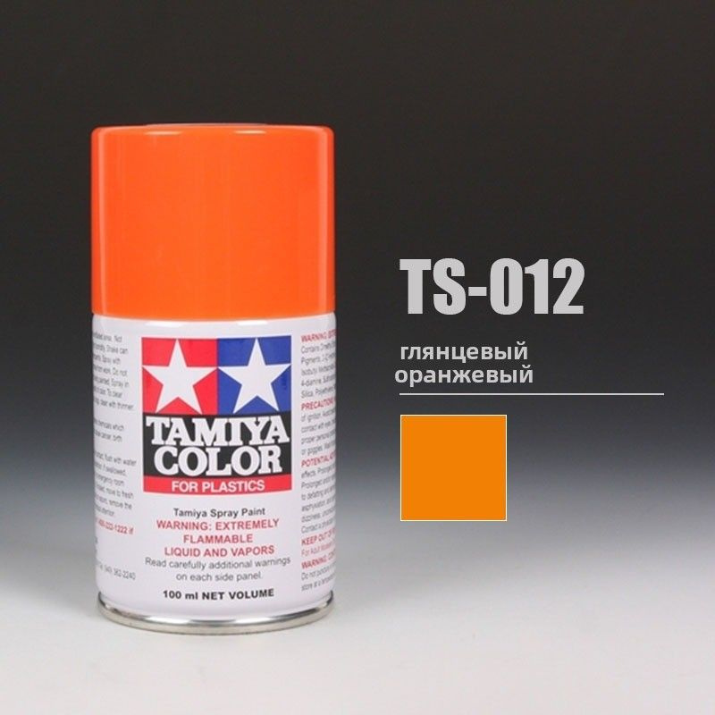 TAMIYA TS-12 Специальный баллончик с краской для раскрашивания моделей ...