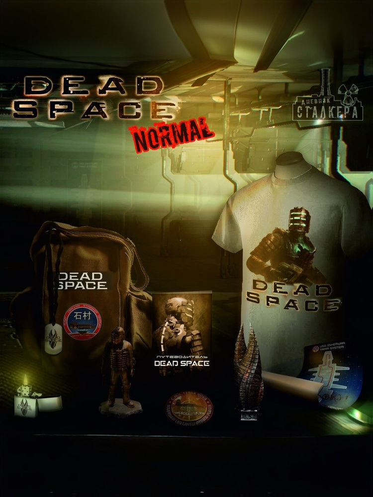 Dead Space Набор Normal купить на OZON по низкой цене (1739772582)