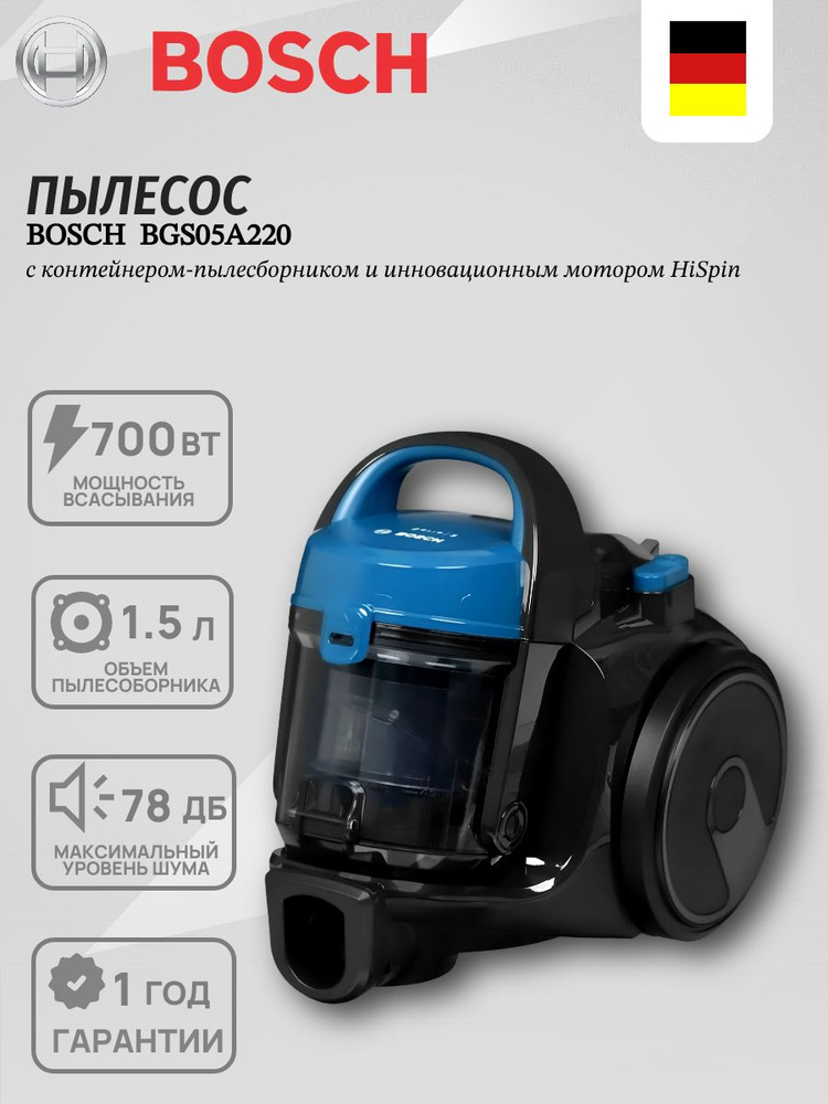 Фильтр для пылесосов BOSCH FBS 05 купить на OZON по низкой цене в Узбекистане, Ташкенте