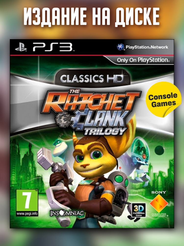 Игра PS3 Ratchet & Clank Trilogy Classics HD (PlayStation 3, Английская ...