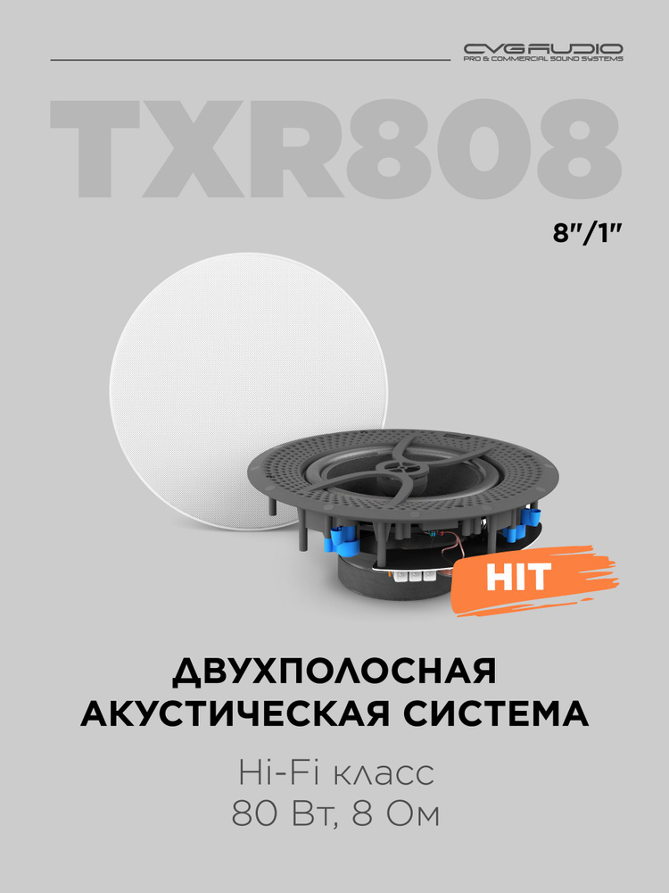 Акустические системы HI-FI купить на OZON по низкой цене