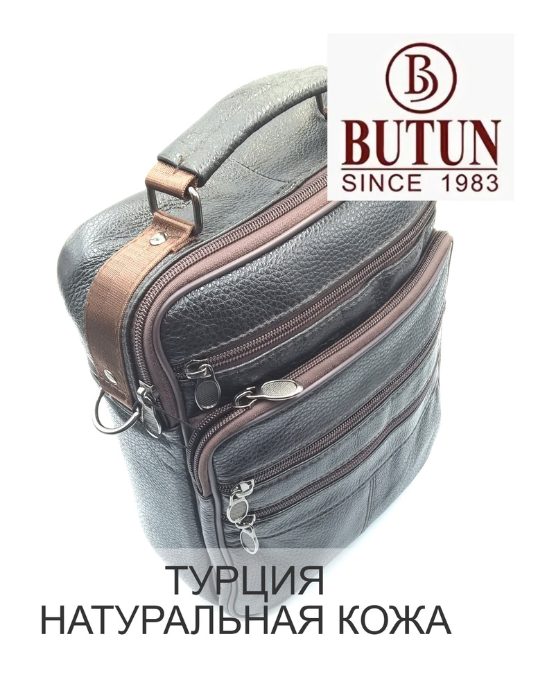 Butun Барсетка купить на OZON по низкой цене (3077465701)