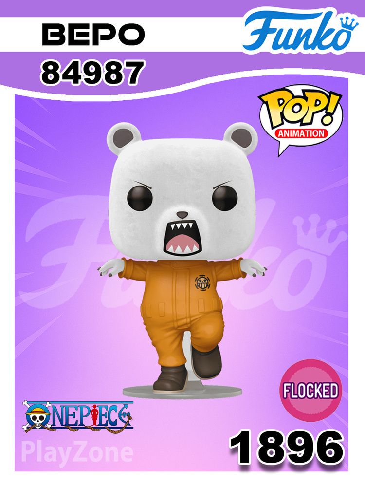 Фигурка Funko POP! Vinyl Animation One Piece Bepo (FL) (Exc) (1896 ...