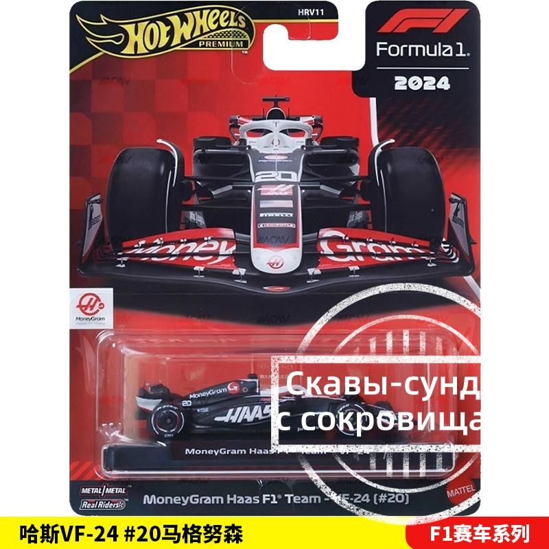 Hot Wheels Elite HRV11 Японские Спорткары Коллекция 1:64 Золотая Серия ...