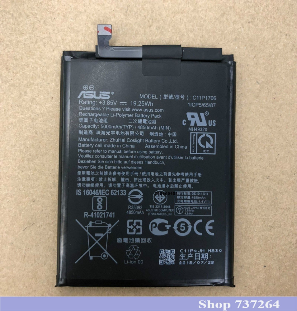 аккумулятора ASUS ZenFone Max Pro ZB602 601KL, C11P1706 купить на OZON ...