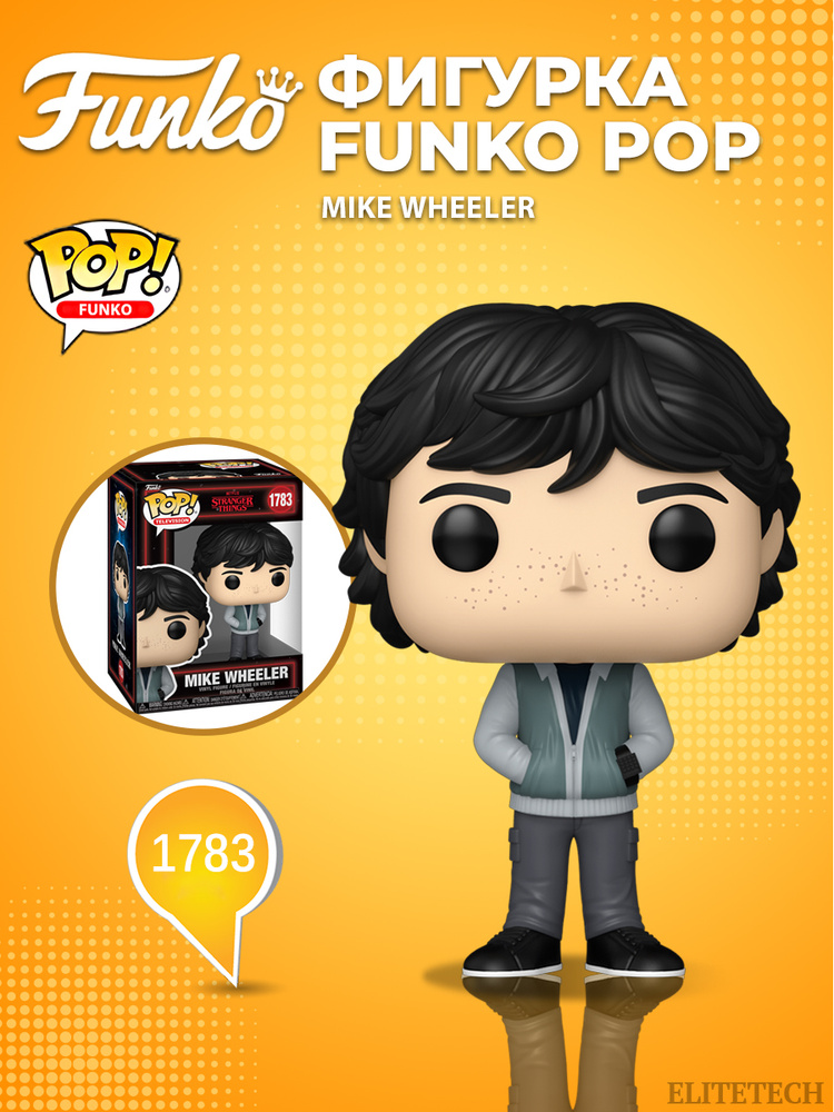 Фигурка,Funko POP TV,75753(1783),Stranger Things-Mike купить на OZON по ...