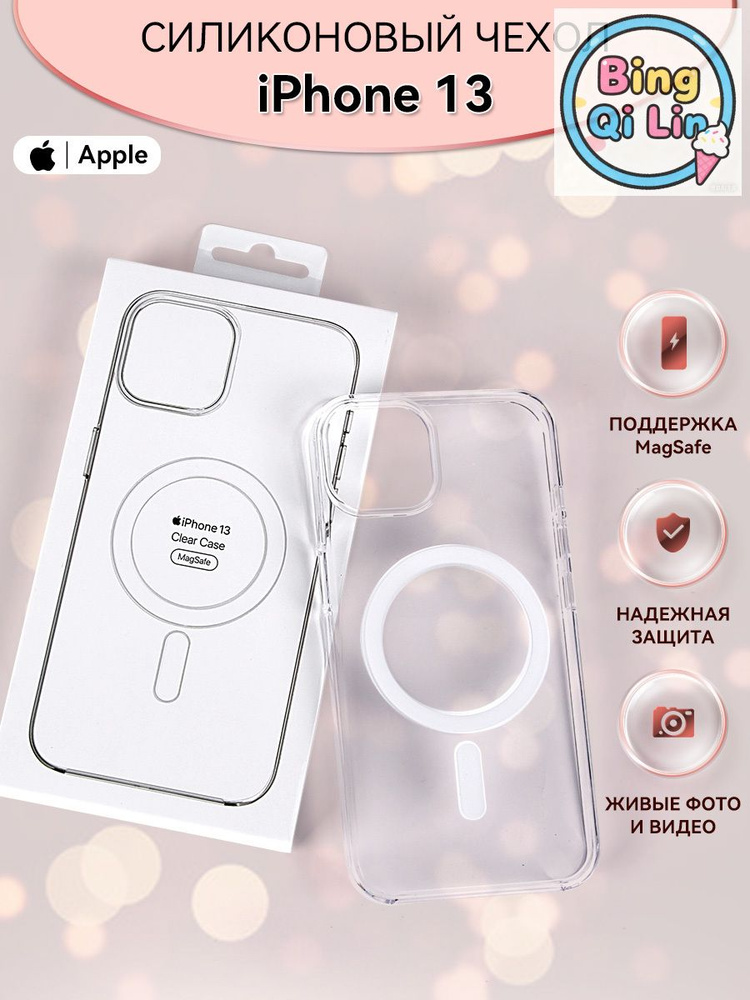 BingQiLin1 – официальный интернет-магазин на OZON, каталог товаров BingQiLin1