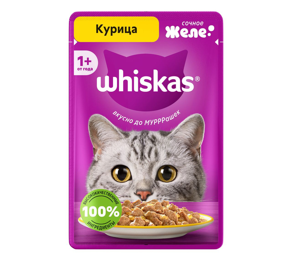 Корм консервированный для взрослых кошек WHISKAS желе с курицей, 75г ...