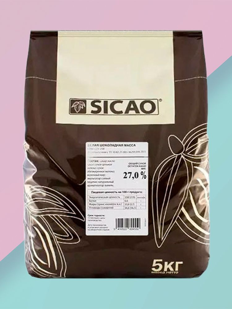 Белый шоколад SICAO (27% какао), 5 кг купить на OZON по низкой цене (851855596)