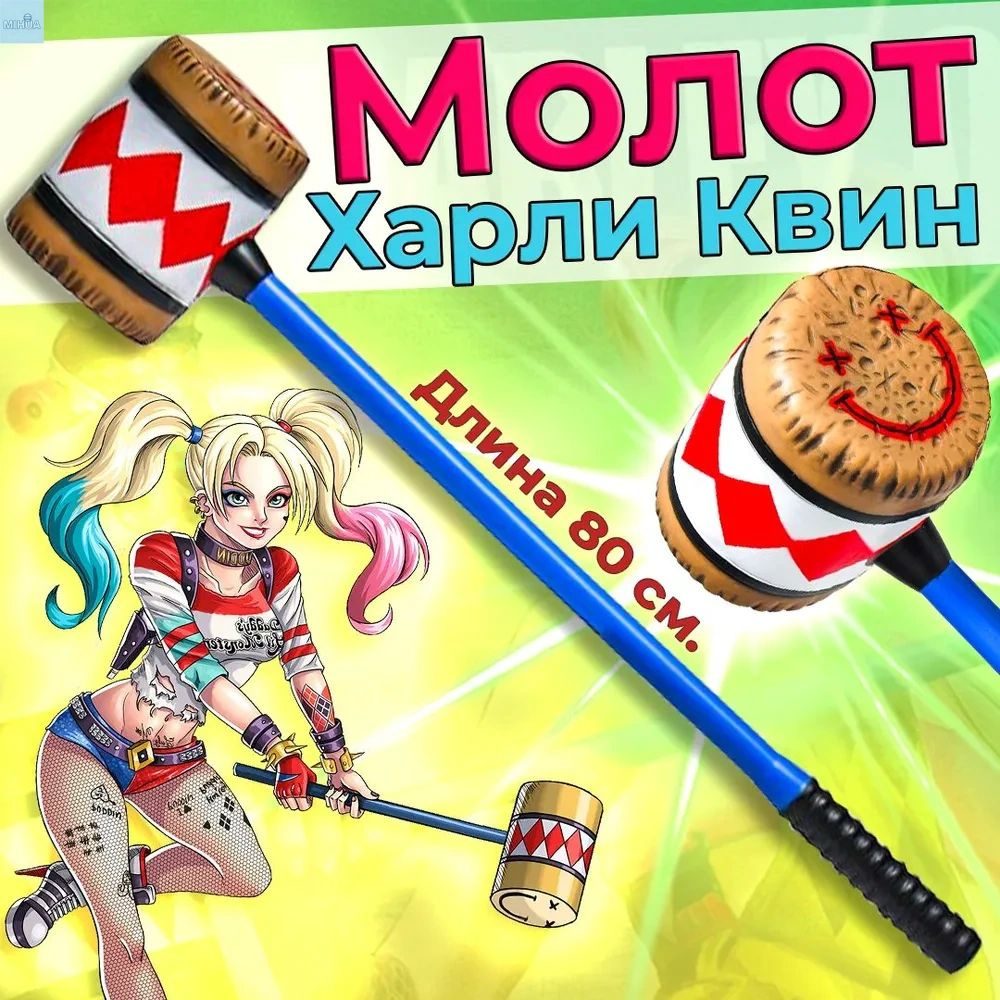 MIHUA Игрушечное оружие купить на OZON по низкой цене (3163415118)