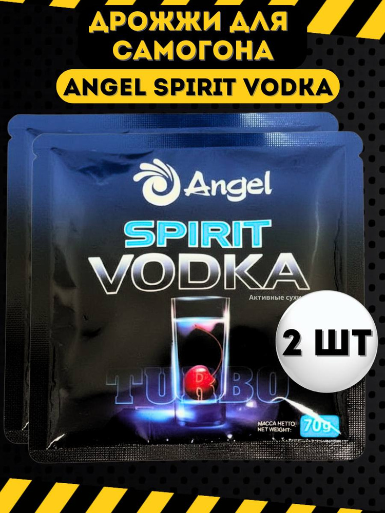 MAMONT VODKA купить на OZON по низкой цене в Казахстане
