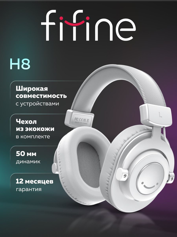 Fifine купить товары из официального сайта каталога на OZON, интернет ...