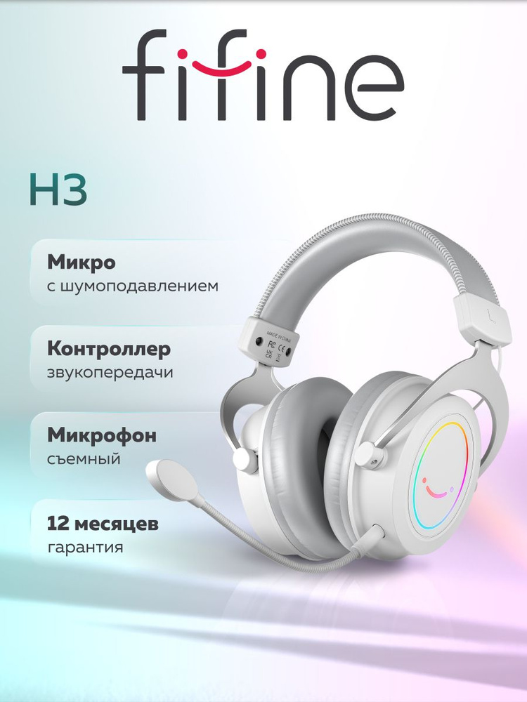 Fifine наушники H6 купить на OZON по низкой цене