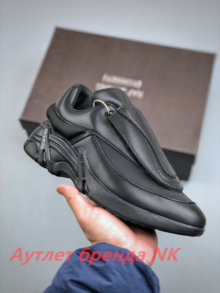 Raf Simons Antei купить на OZON по низкой цене