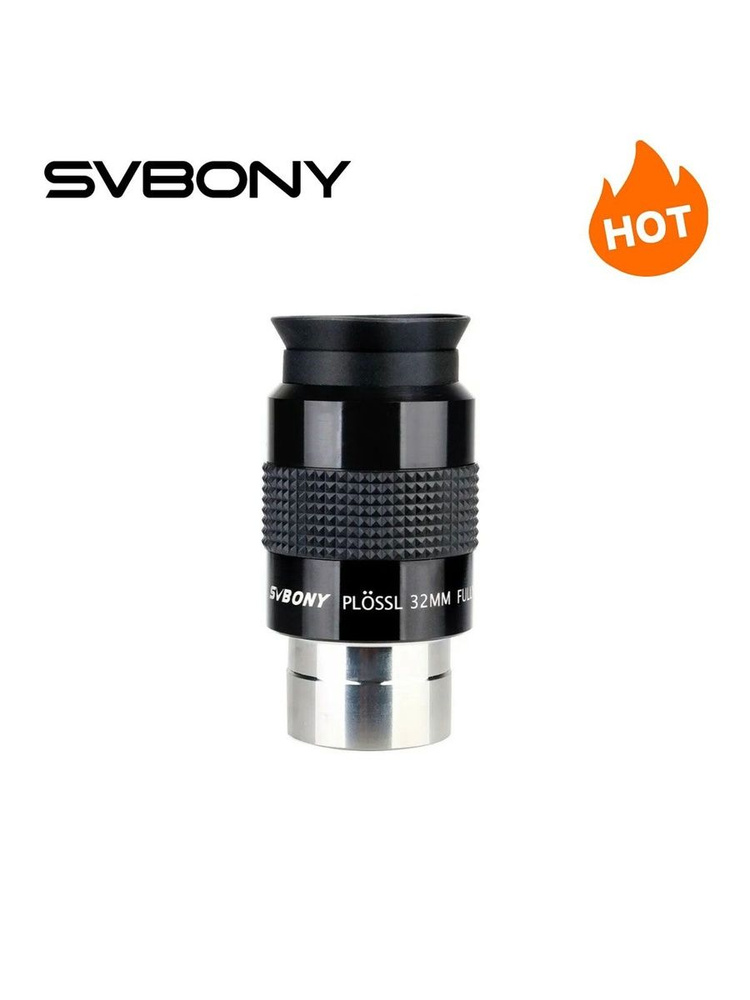 SVBONY SV131 Окуляр Plossl 1.25'' 32мм 48 градусов для астрономического ...