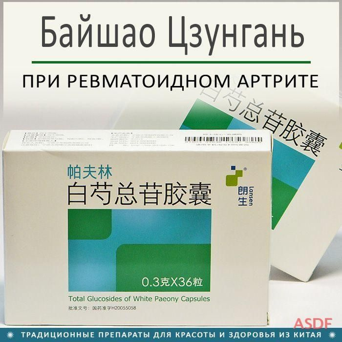 Травяной сбор ZXCV купить на OZON по низкой цене (3194854443)