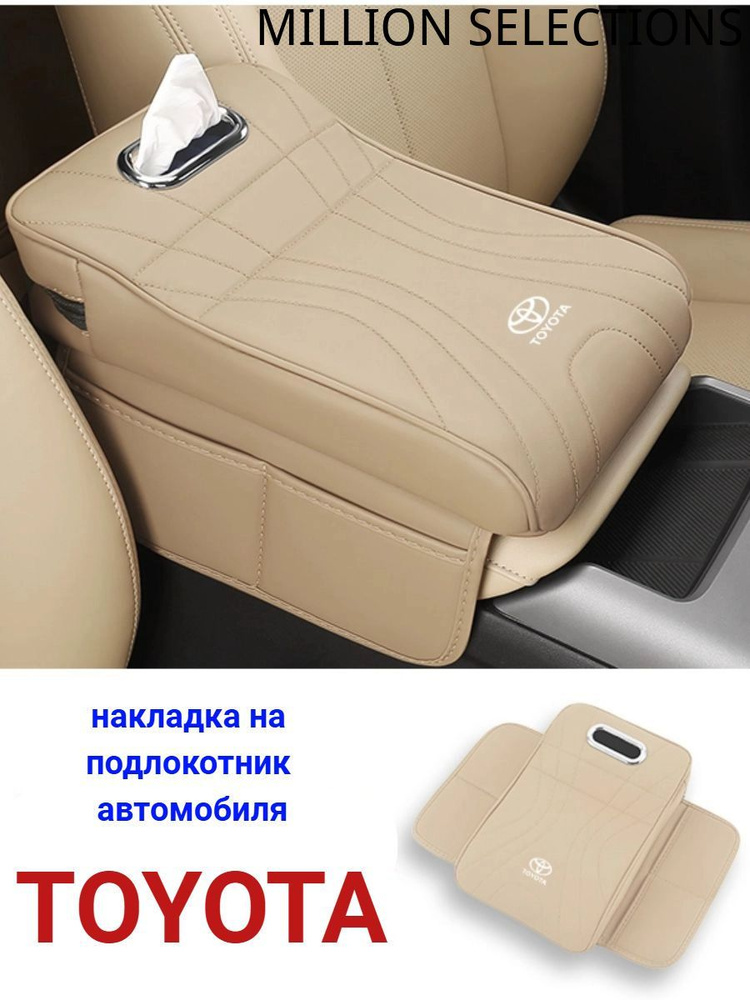 Billion Selections – официальный интернет-магазин на OZON, каталог ...