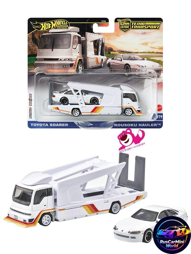 Машинка Hot Wheels Team Transport FLF56-Toyota Soarer & Kousoku Hauler ...