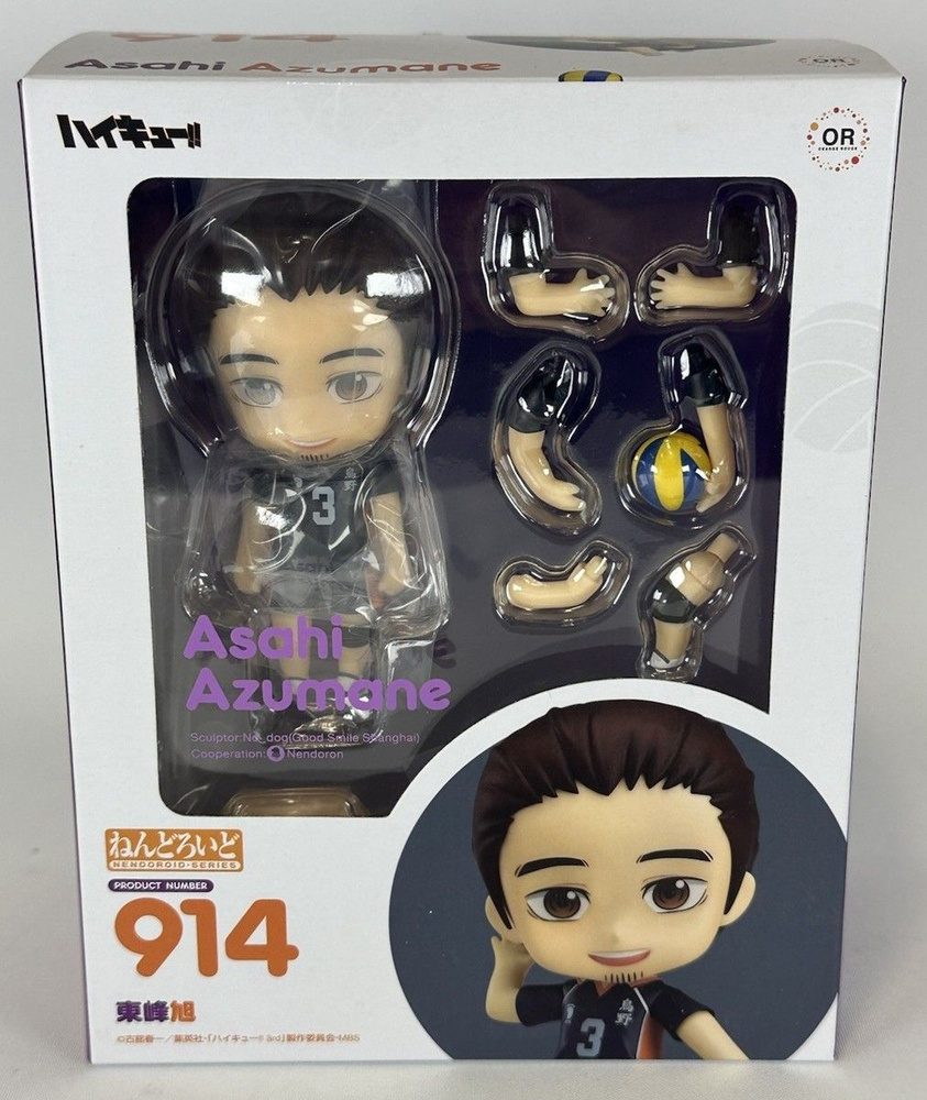 Фигурка Good Smile Company Nendoroid 914, Асахи Азумане, Haikyu ...