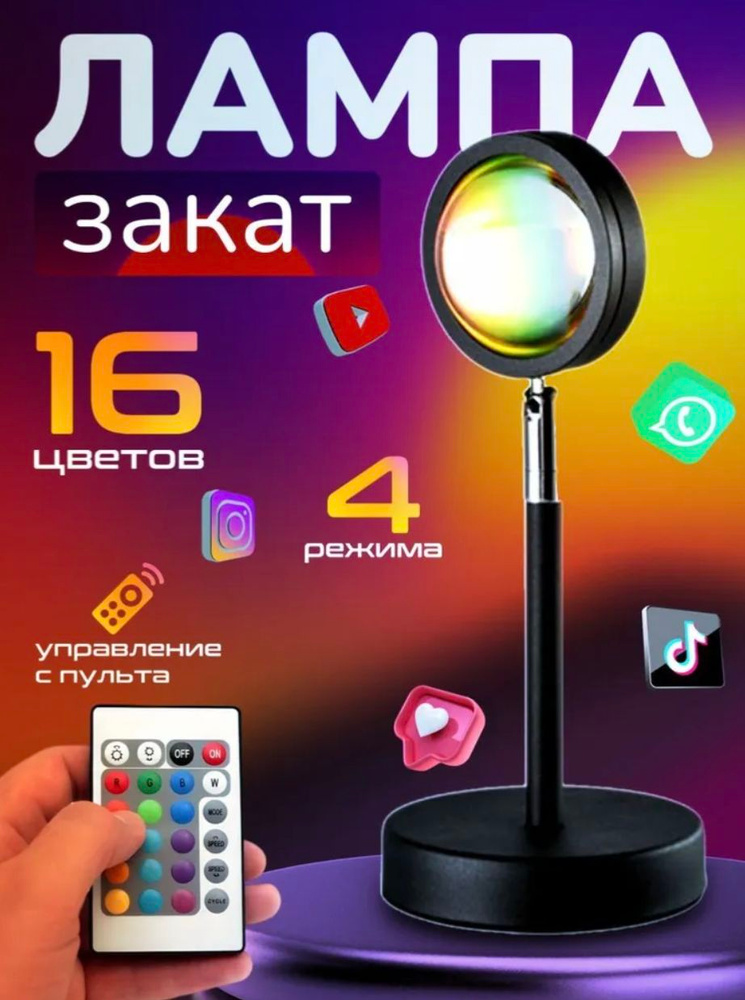 Sofia Luxury Потолочный светильник, 6 Вт купить на OZON по низкой цене (3256004744)