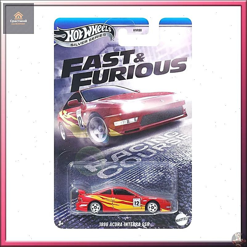 Машинка коллекционная 2025 HNR88 Fast & Furious 96 Acura Integra GSR ...