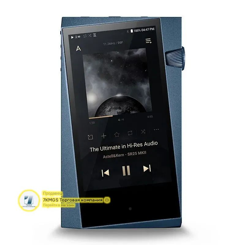 iriver Astell&Kern MP3-плеер 128 ГБ, темно-синий купить на OZON по ...