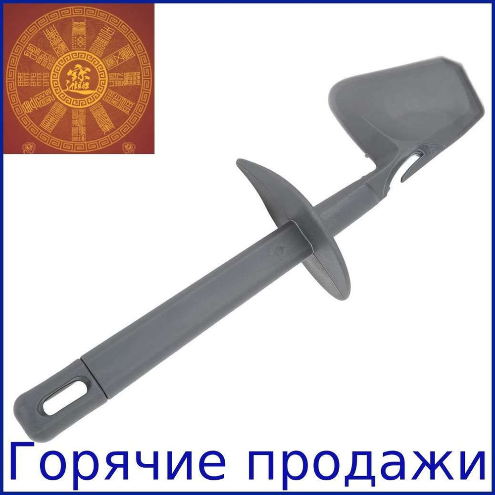 Кухонный силиконовый блендер, Лопатка-скребок, набор для приготовления ...