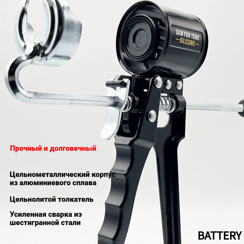 SILIGUN Пистолет для герметика Механический, Скелетный купить на OZON ...