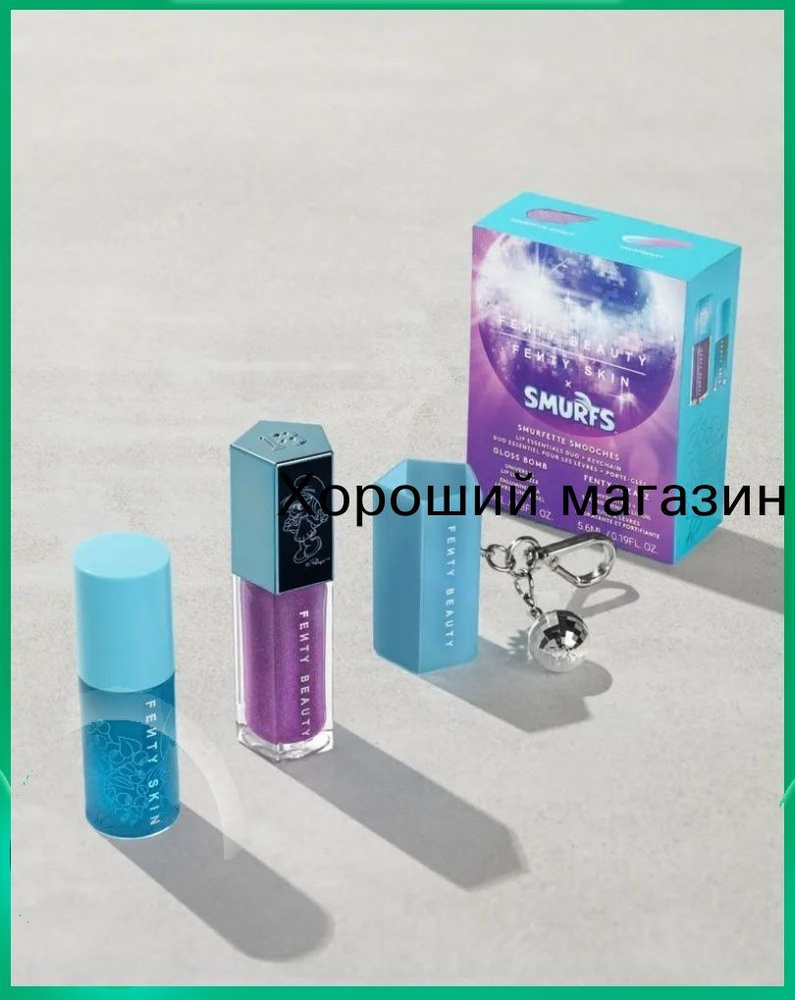 Эксклюзивный набор Fenty Beauty для губ Smurfette Smooches купить на ...