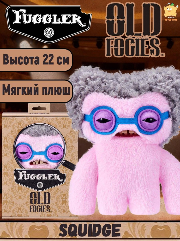 Губка Боб Spin Master Fuggler Old Fogies Squidge / Мягкая игрушка ...