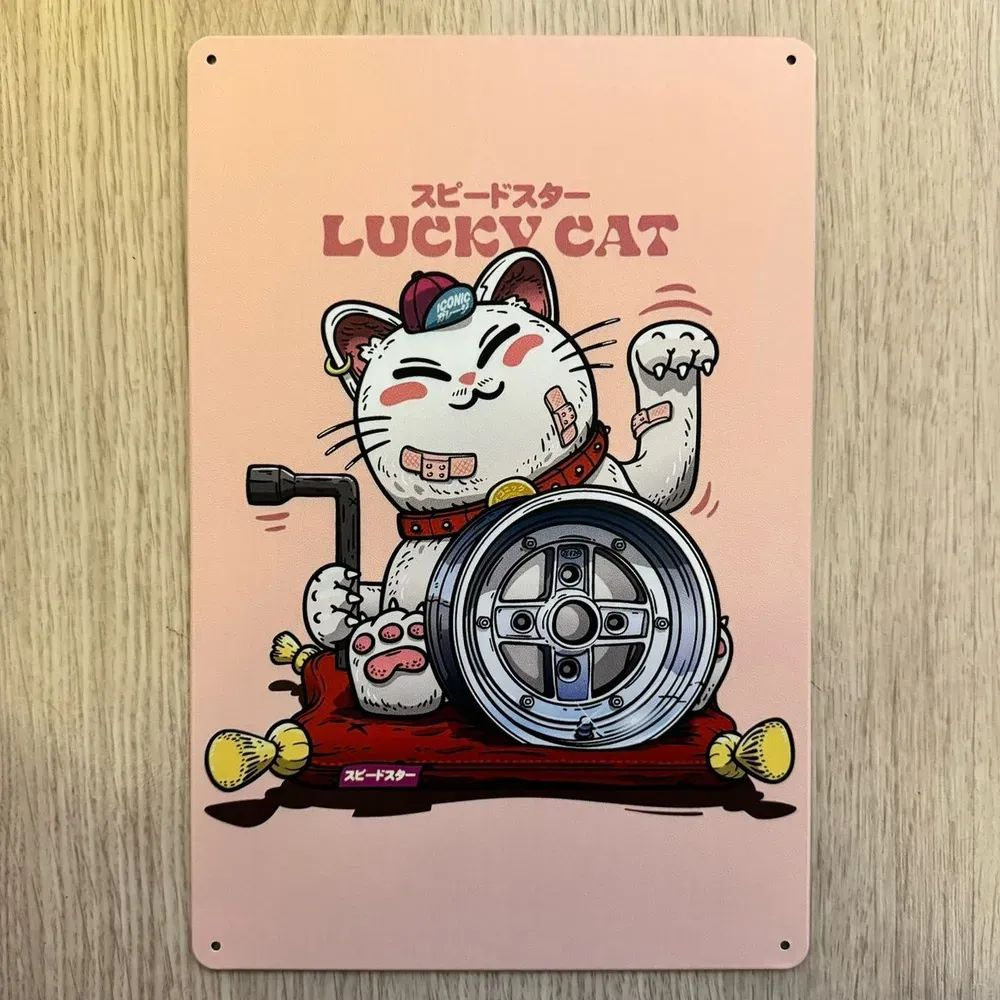 Табличка металлическая интерьерная Арт Диск Котик Art Lucky Cat SSR MK ...
