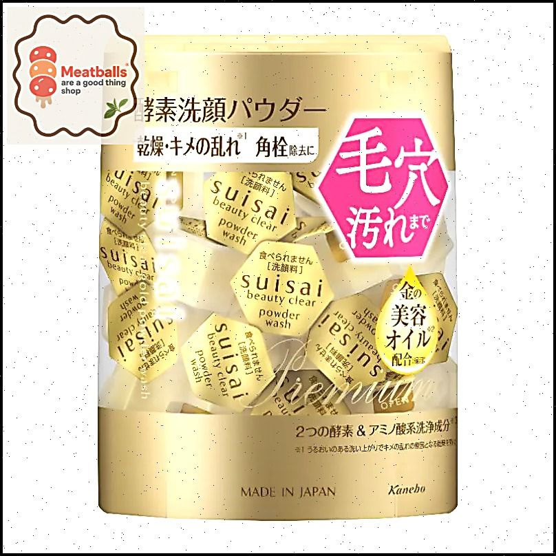 Kanebo Suisai Beauty Clear Gold Powder Wash Энзимная увлажняющая пудра ...