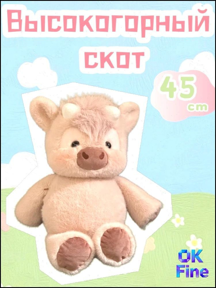 OK Fine купить товары из официального сайта каталога на OZON, интернет ...