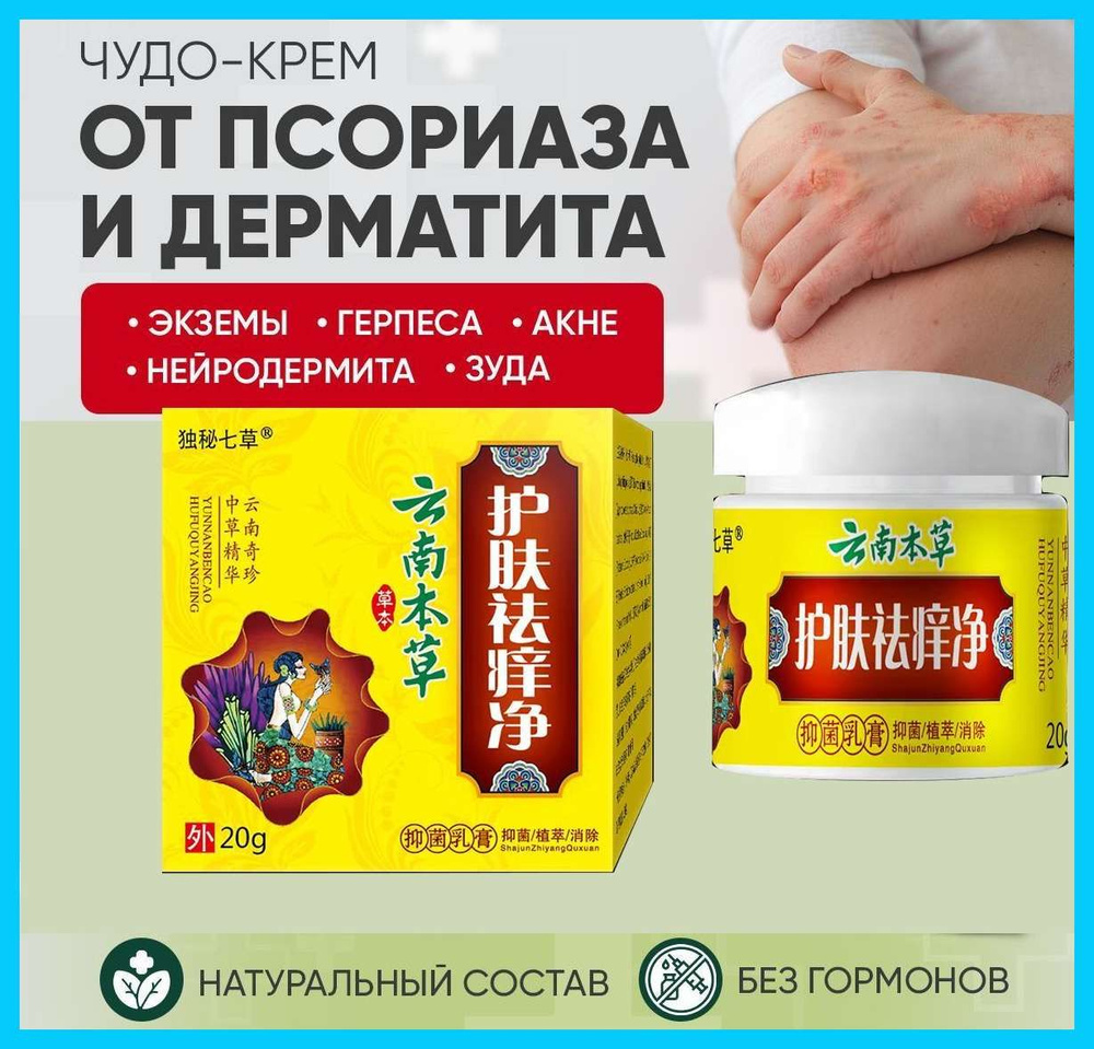 14-zan4 – официальный интернет-магазин на OZON, каталог товаров 14-zan4