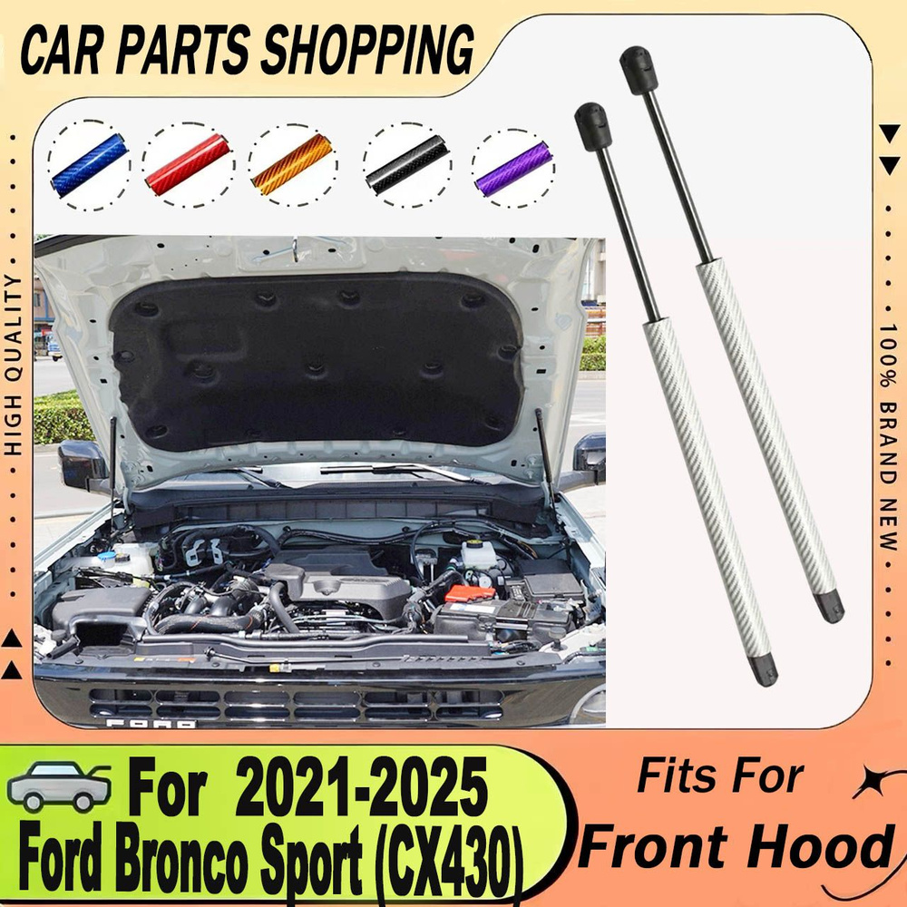 Форд Бронко Спорт (CX430) 2021-2024 гг. дооснащение передними ...