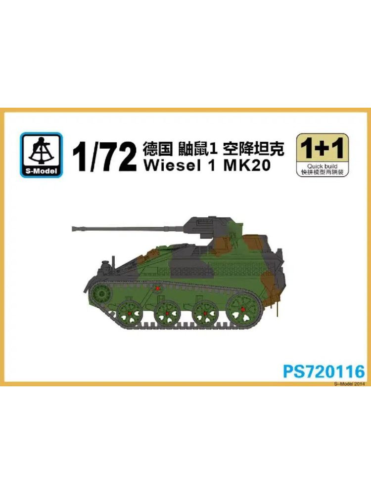 S-Model PS720116 1/72 Wiesel 1 MK20 1+1 модельный набор купить на OZON ...